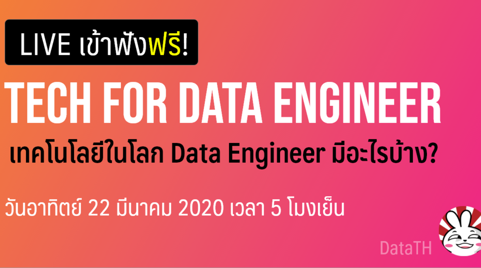 Webinar: Live: Tech for Data Engineer by DataTH