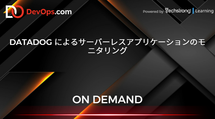 Webinar: Datadog によるサーバーレスアプリケーションのモ ニタリング by Techstrong Learning